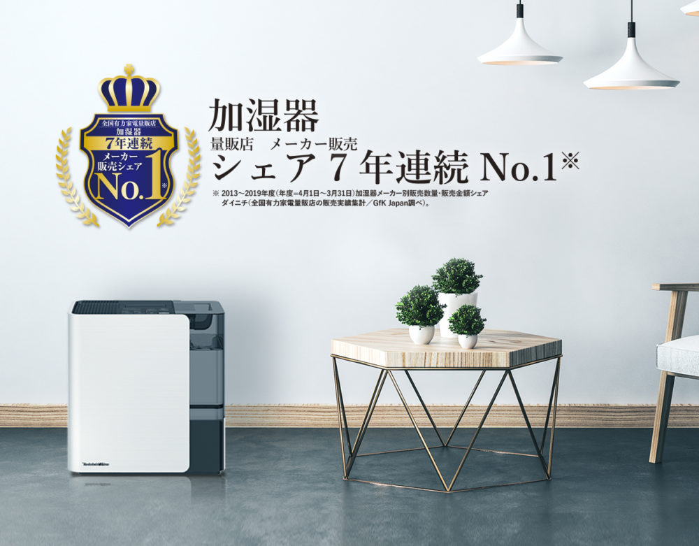 ダイニチ工業株式会社 - Dainichi