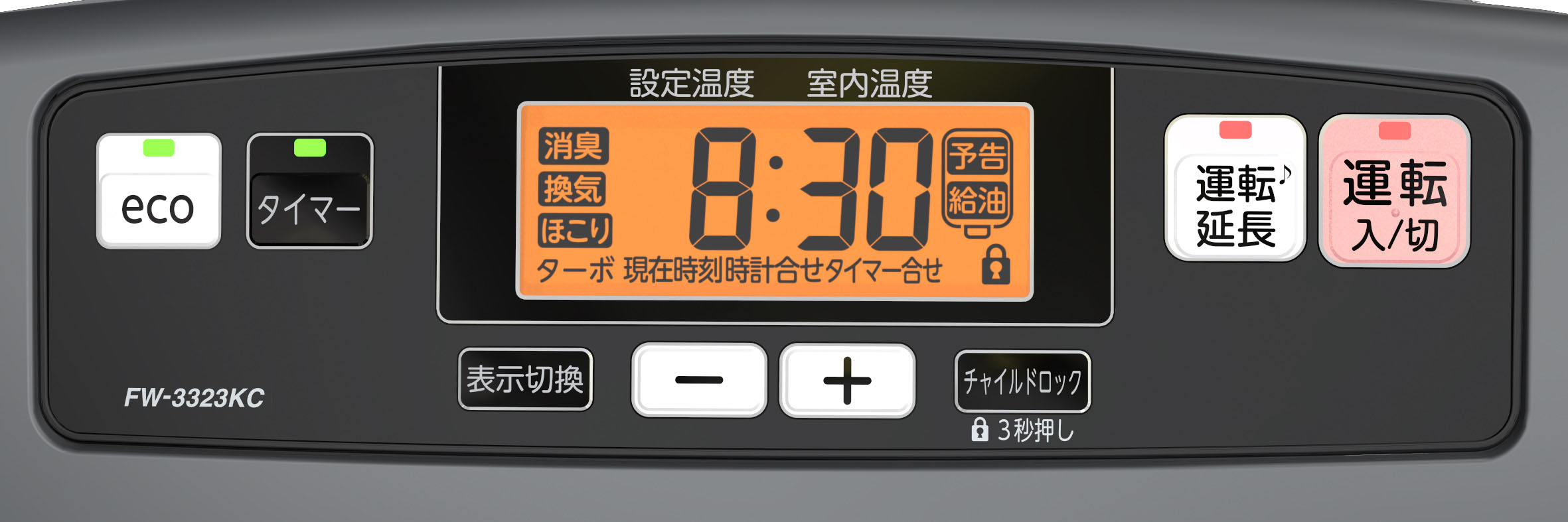 KC TYPE【2023年モデル】 | 家庭用石油ファンヒーター | 製品紹介 | ダイニチ工業株式会社 - Dainichi